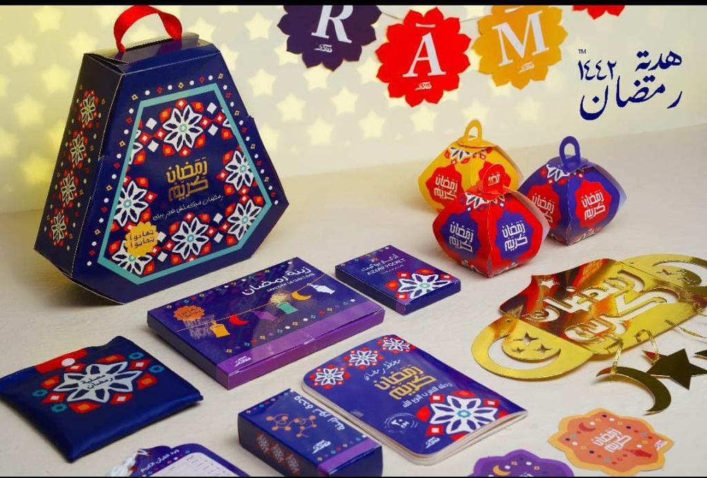 Ramadan Box – Hilalshop.de